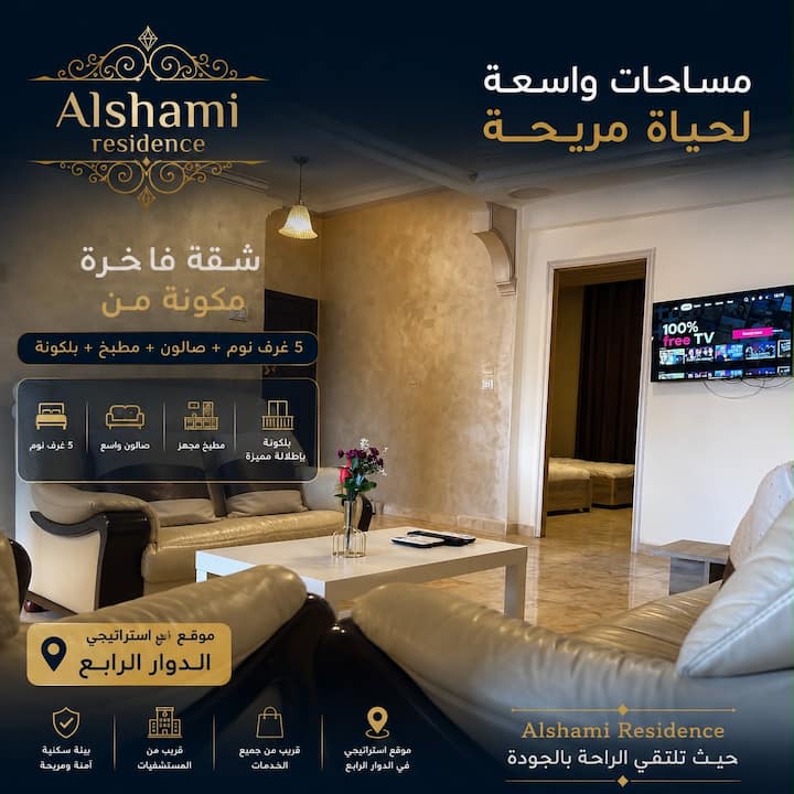 Vip - Amman