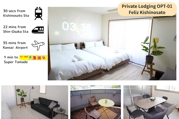 30 S Walk From Sta./max 8 Ppl/super Tamade 1 Min - Japan