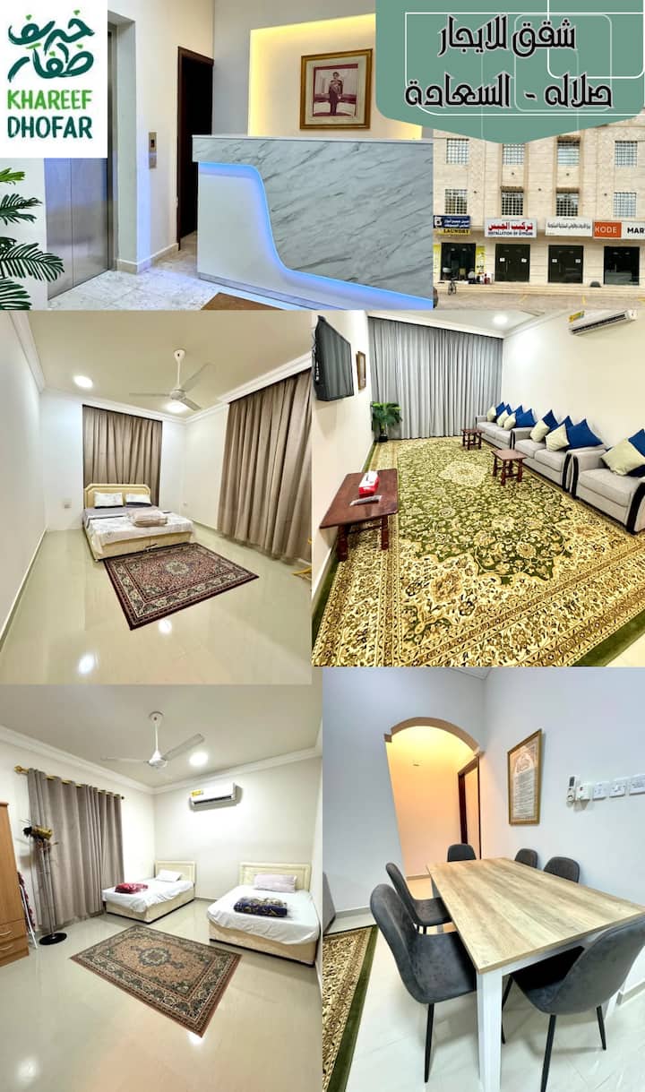 شقق Ali8
غرفتين وصالة ومطبخ Vip - Salalah
