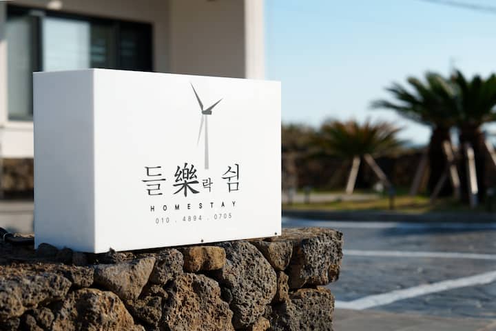 들락 쉼 - Jeju-do