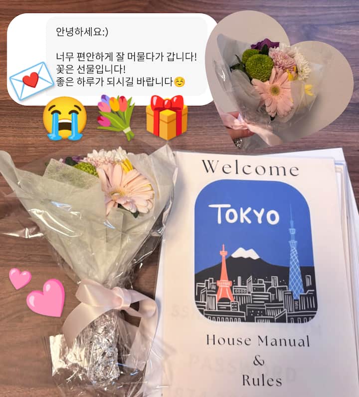 【残り1組!早割有りのマンスリープラン】新宿まで1駅3分/成田・羽田空港からバス1本 - Tóquio