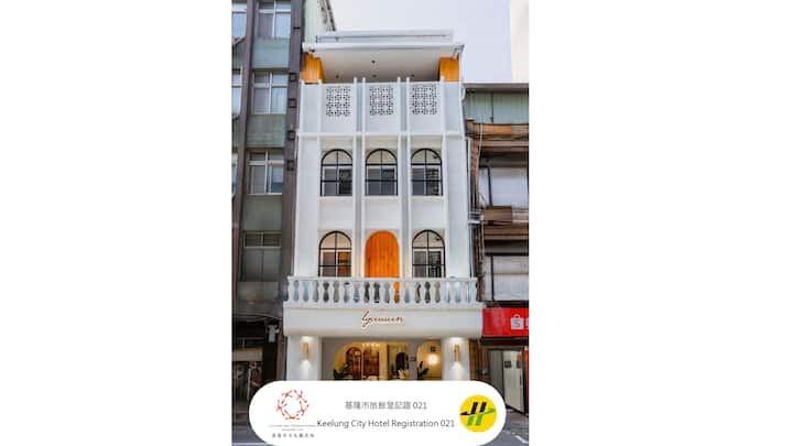 綠文文旅-個性工業四人房402 - Keelung City