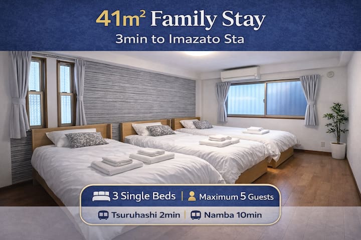 41㎡ Spacious｜3 Beds｜direct Namba/nara｜3min - Kadoma