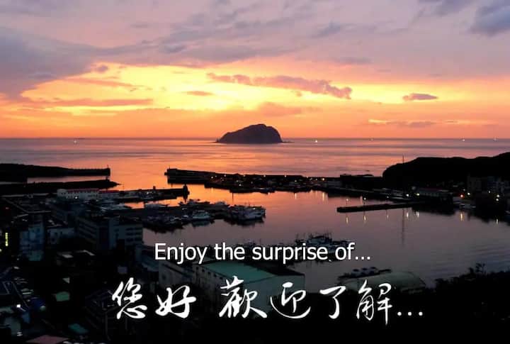 Enjoy The Surprise Of Mt-sea Villa. - Taipei