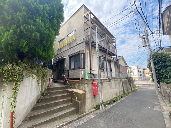 戸建て1棟貸し 大塚駅まで徒歩5分 サンシャインシティまで徒歩8分
Ayatori Hotel - Tokyo