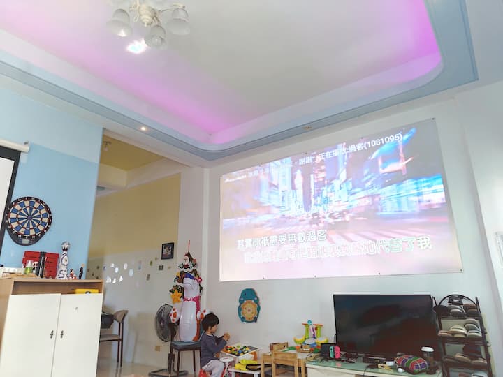 藍與白Villa/1-3月訂房優惠中/133吋超大螢幕/ktv/電動麻將桌switch烤肉 - Wulai District