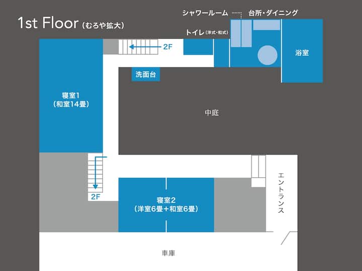 Former Ryokan Suitable For Families And Groups - Matsuyama