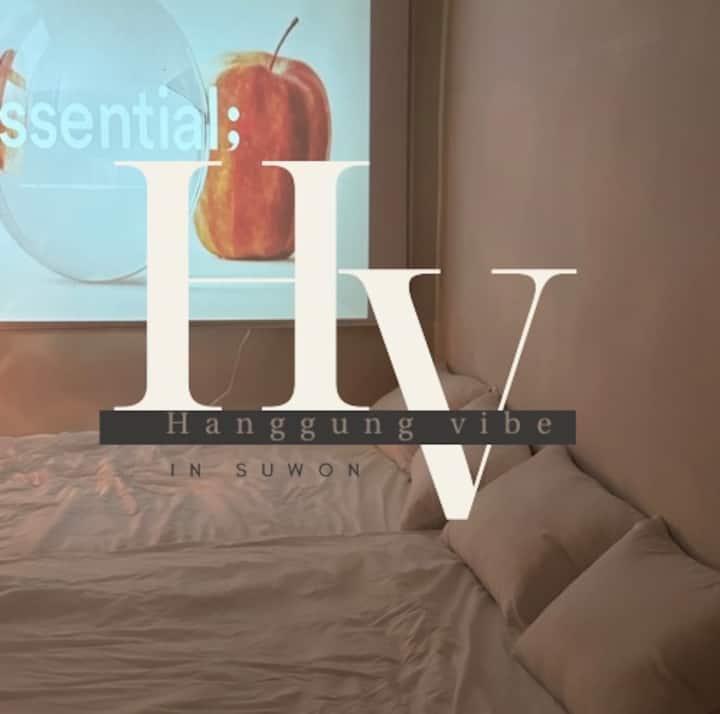 [New]행리단길 1분컷|2-6인 숙소|단독주택|퀸침대3개|빔프로젝터|파티룸|수원스타필드 - Suwon-si