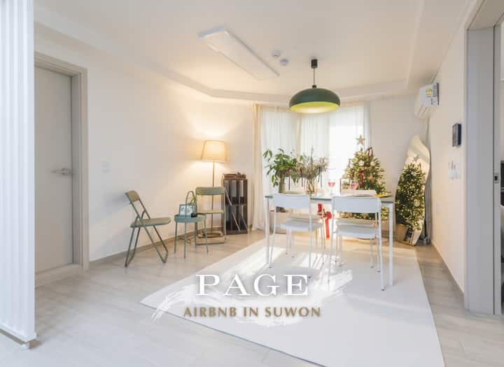 연말 감성스테이 · 북카페 무드 · 12월평일특가 · 무료주차·행리단길 행궁광장 도보권 - Suwon-si