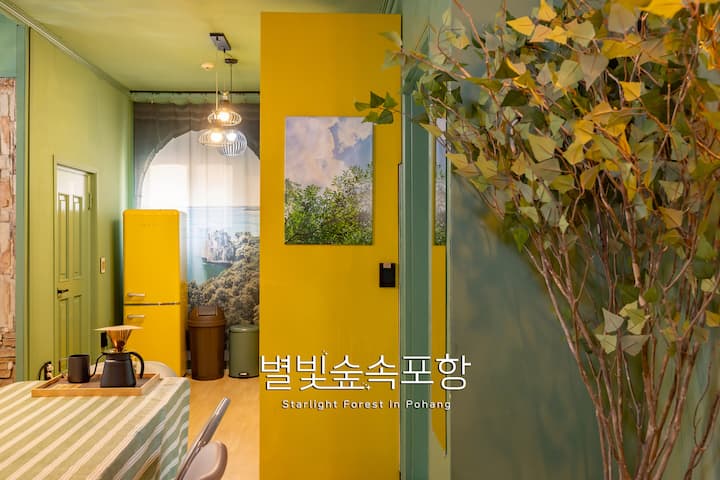 [포항]최대15인,4room8bed,욕실2개,빔프로젝터,파티룸,정수기,안마의자 - Pohang-si