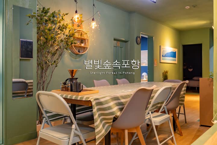 [2박 7%dc] 별빛숲속포항 15인ㅣ방4개 침대8개 욕실2개ㅣ빔프로젝터ㅣ파티룸ㅣ안마의자 - 해도동