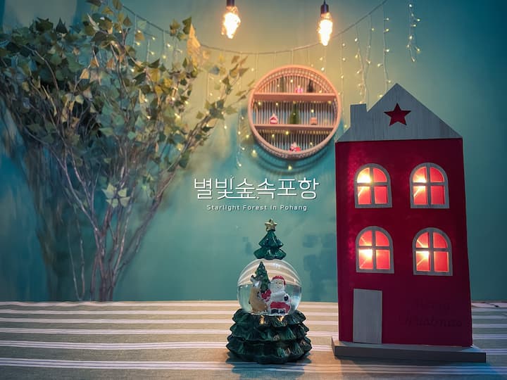 [2박 7%dc] 별빛숲속포항 15인ㅣ방4개 침대8개 욕실2개ㅣ빔프로젝터ㅣ파티룸ㅣ안마의자 - Pohang-si