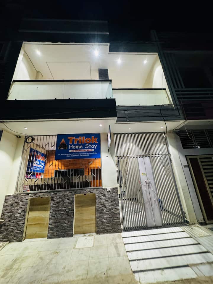 Trilok Home Stay- Ground Floor - Ujjain