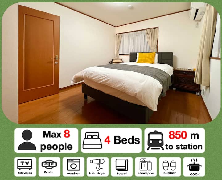 【新-高品质房源】日式一户建2-3f/近车站850米/交通便利/可住8人/免费wifi-st0172 - Tokyo