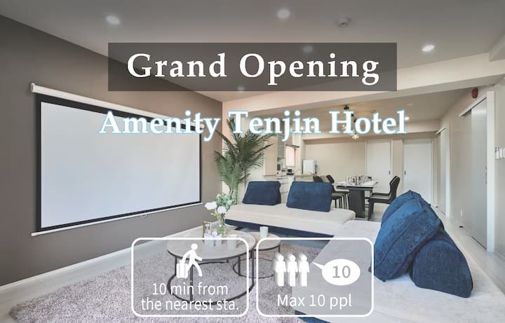 福岡天神 / 最大10人 / 広々リビング / 天神駅10分/ 少数人数料金相談可 - Fukuoka