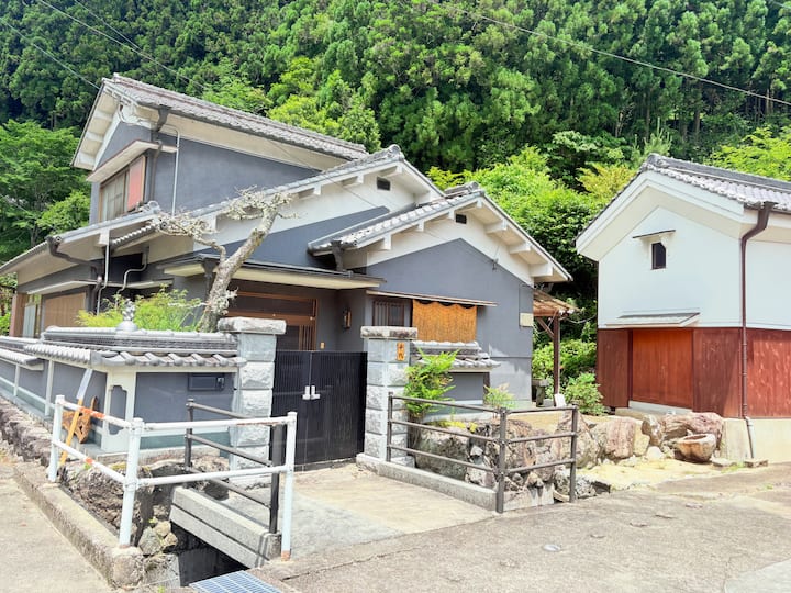 1組限定 一棟貸し切り 庭付き古民家の宿 大自然の中 癒し空間 - Yoshino