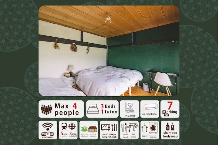 Maison Japonaise Rénovée 1925 - Ina