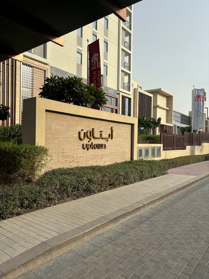 Cozy Apartment - Sharjah