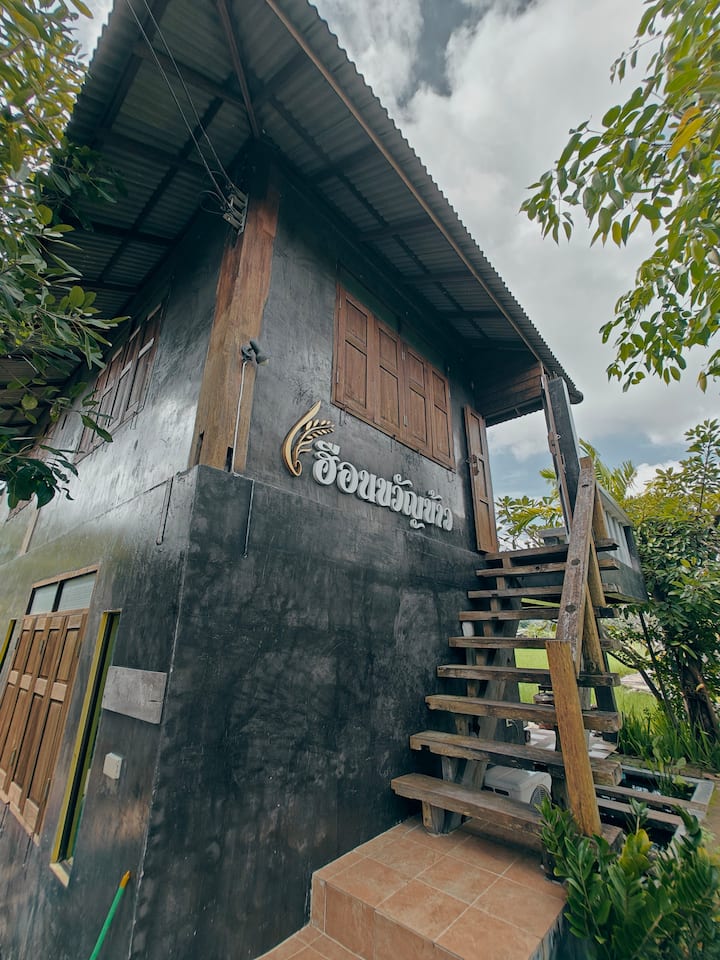 เฮือนหลวง - Chom Thong District