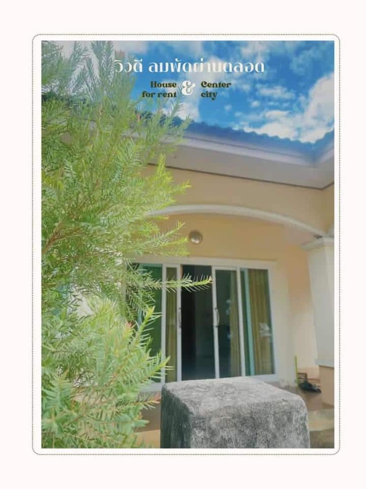 Hi! Welcome To Our House - Mueang Nakhon Si Thammarat District