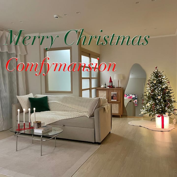 수영역도보2분 | 광안리해변 | 크리스마스빌리지 | 쾌적아늑한투룸독채 | 짐보관서비스 | - Busan