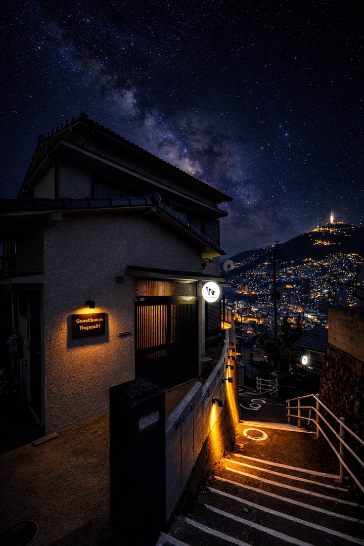 Réserv. Tôt|inasa Vue Nuit Terr|semidb - Nagasaki