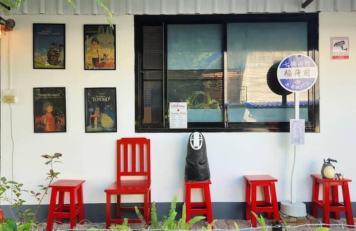 The Man Cave In Chiangmai (Music Room & Recording) - Chiang Mai