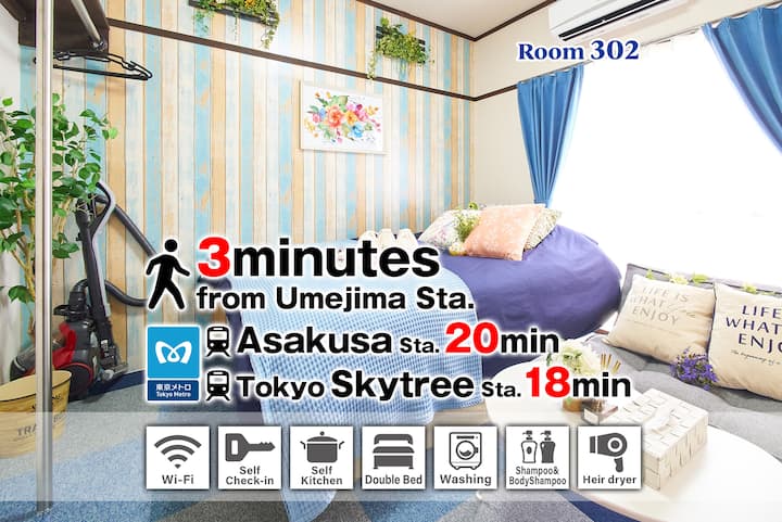 302 | 3min To Sta | Ueno, Asakusa, Skytree | Max 5 - 川口市