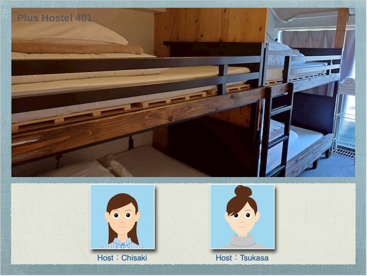 4 Beds / 2 Bedrooms / Coin Laundry / + Hostel_401 - Ginza