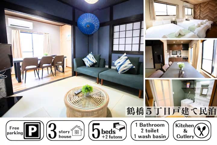 Groupstay For 12 5minto Namba Near Koreatown - Kadoma