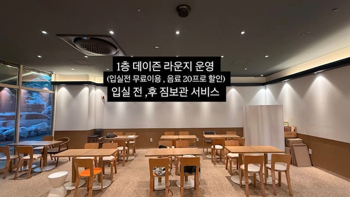 데이즌23#무료ott (디즈니,티빙,넷플,유튜브프리미엄) - Daejeon