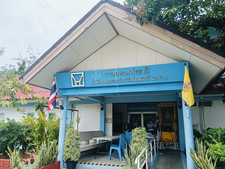 คอนโดชุดบ้านเอื้ออาทรพหลโยธิน - Khlong Luang District