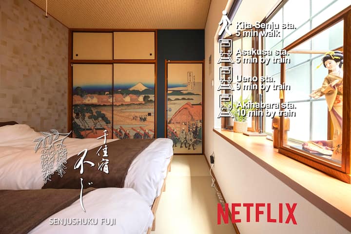 【S1】駅近5分・浅草9分/スーパー徒歩30秒/便利で快適な空間/上野・秋葉原・渋谷へ直通 - Ueno