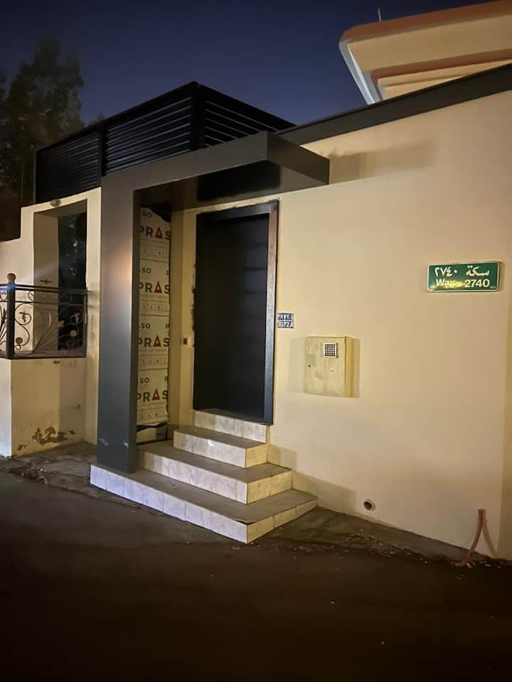 The Perfect Guest House - Muscat