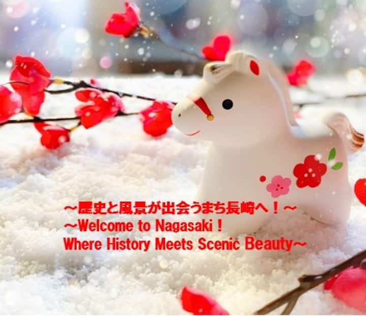 【おやど紀伊国屋玉園町402】長崎駅・めがね橋・諏訪神社・出島近くまるまる貸切! 有料駐車場有 - Nagasaki