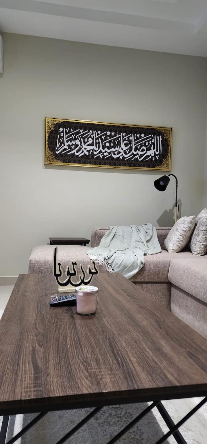 New Cozy Apartment - Médine