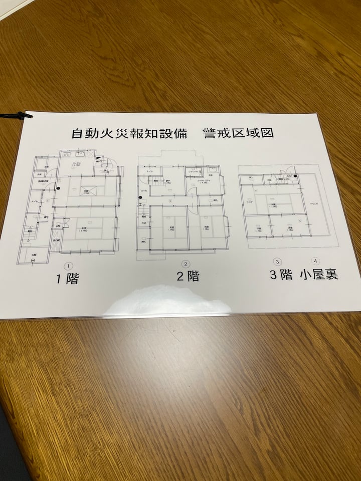 缘民宿/和風新改装，駅、スーパーにとても近い。無料駐車場2台あります。祝您在这里度过一个愉快的假期。 - Takayama