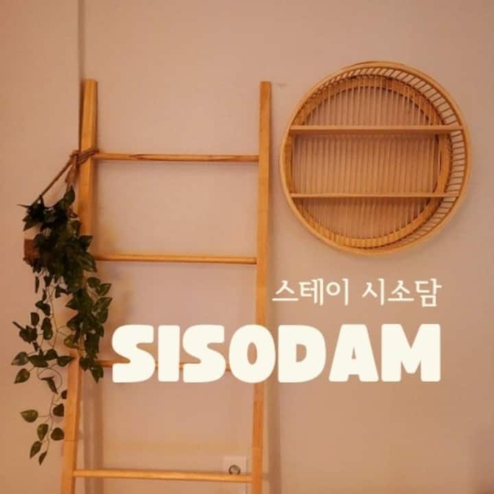 #시소담#침대3#구암역#얼리체크인 - Daejeon