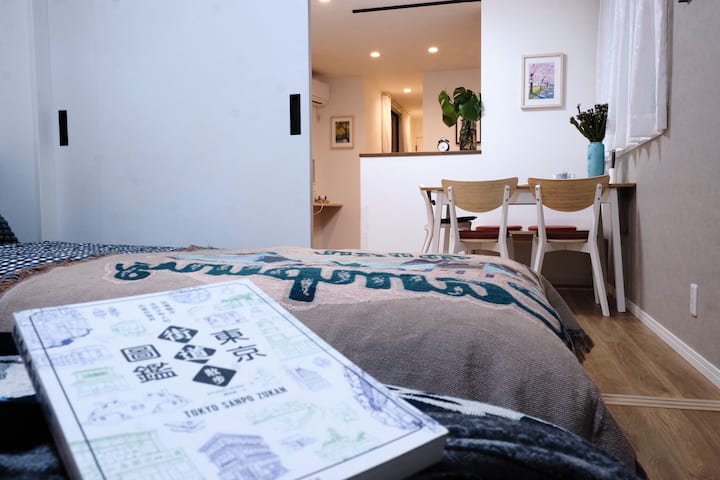 久我山.墅/澀谷，下北澤，吉祥寺直達，新宿20分/地鐵站徒步3分 - Tóquio