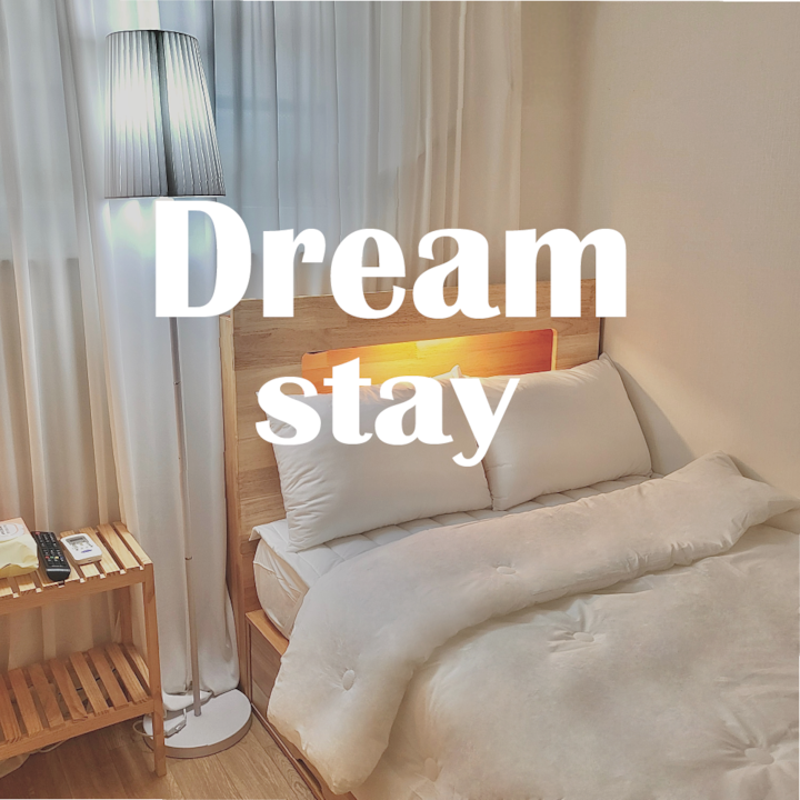 Dream Stay/합법숙소
홍대,강남20분
한강,코엑스30분
명동40분/n타워 - 하안3동