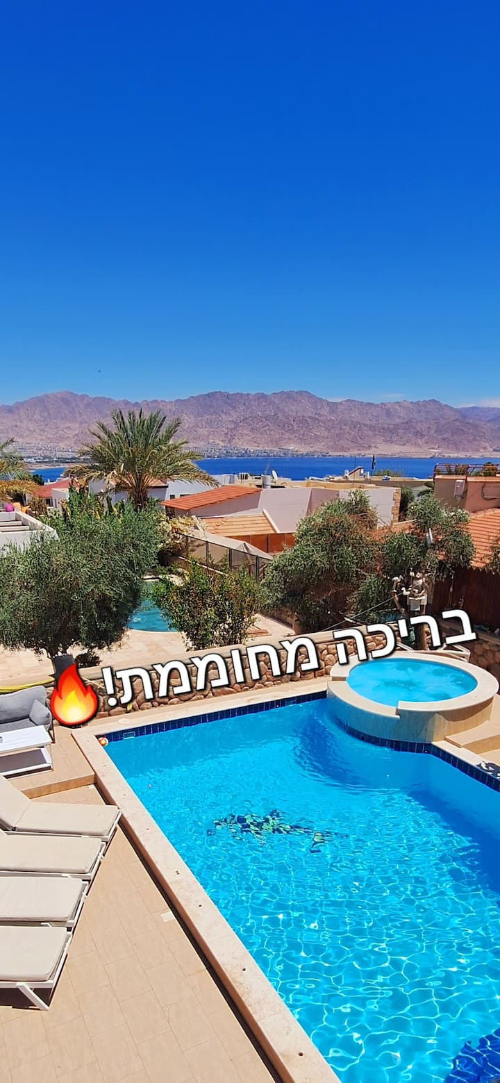 וילה הים האדום בריכה מחוממת! עד 9 חדרי שינה. - Eilat