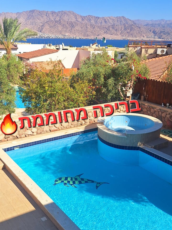 וילה הים האדום עד 9 חדרי שינה. - Eilat