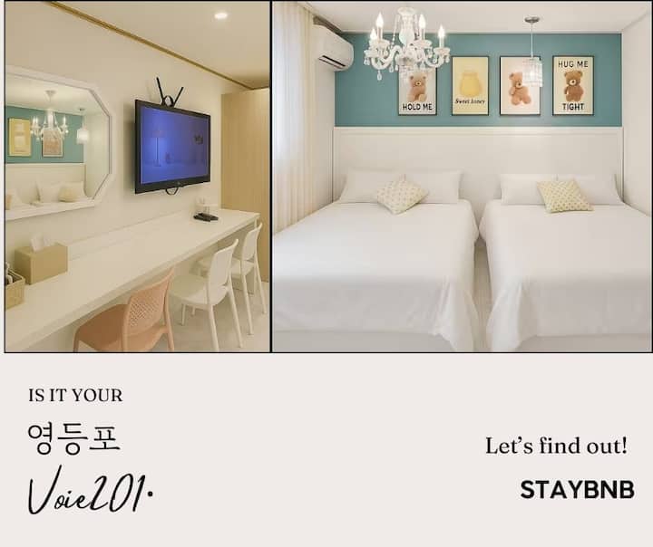 #Voie201·영등포 | 지하철/공항버스/짐보관/주차문의/Ott/세탁·건조기/4인가능 - Seoul Gimpo Airport (GMP)