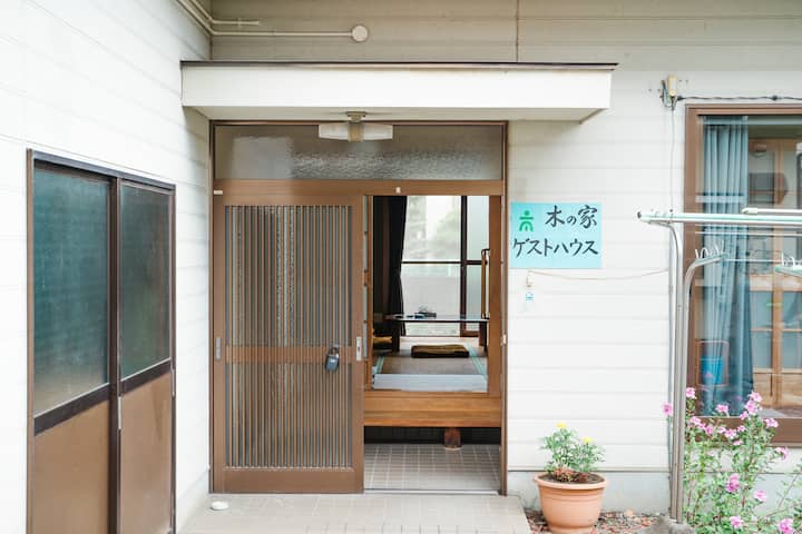 【一棟貸し切りで広々ごゆっくりお過ごし頂けます。】木の家ゲストハウス松山本館 - Matsuyama