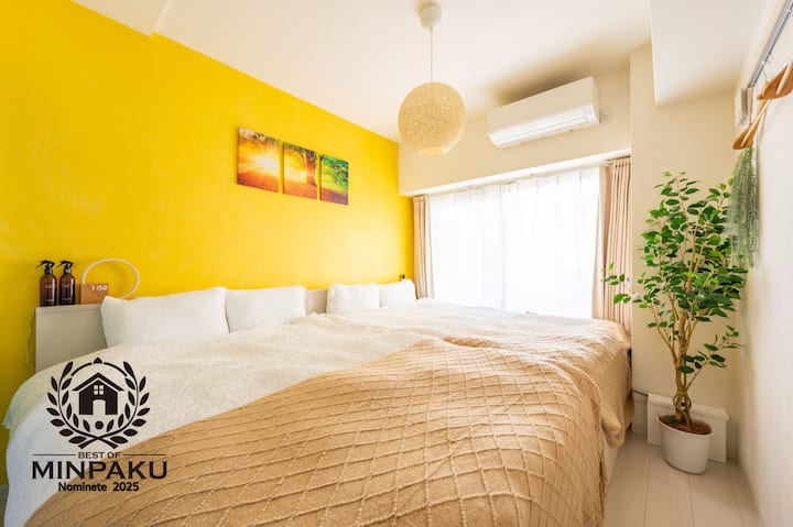 【直前割】金運Upの特別空間/ホリデーシーズン/新今宮駅9分/駅近/難波・心斎橋すぐ/カップル・家族 - Japan