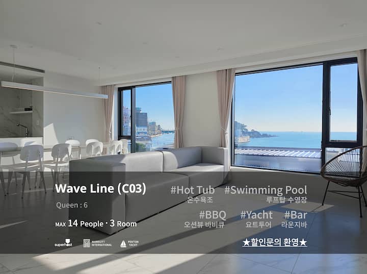 [Lawful] 해운대 펜트하우스 C03 (오션뷰/대형/실내온수욕조/프라이빗바베큐/수영장) - Busan