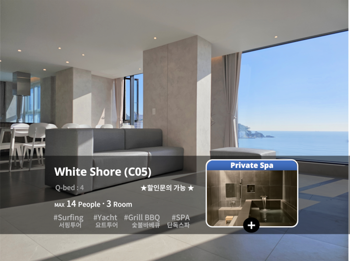 [Lawful] 해운대 펜트하우스 C05 (오션뷰/대형신축/프라이빗바베큐/수영장/칵테일) - Busan