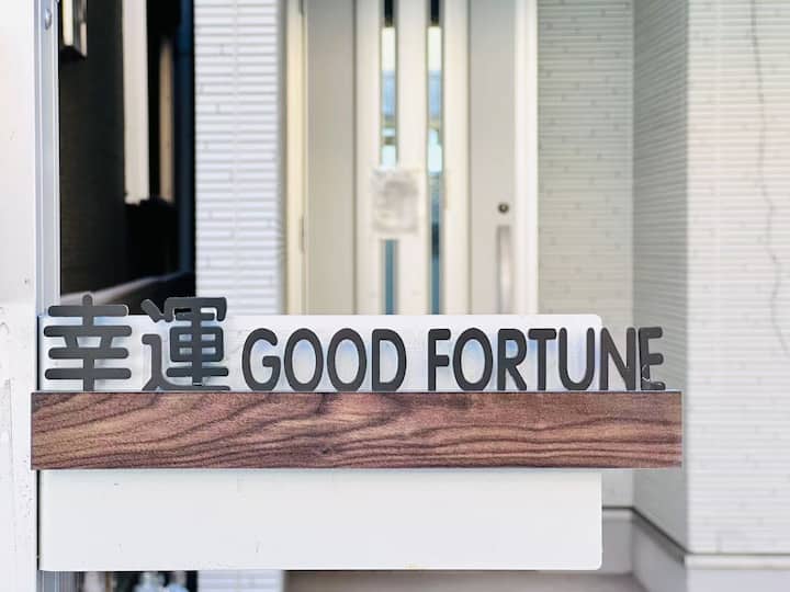 「幸運Good Fortune」 - Osaka