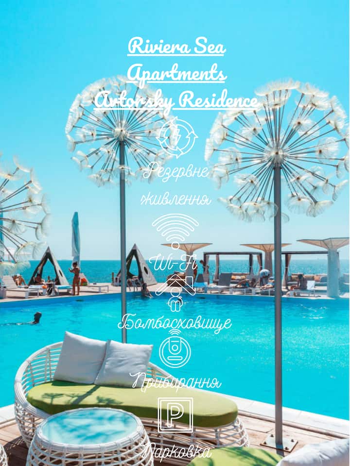 Riviera Sea Apartments - Ukraine