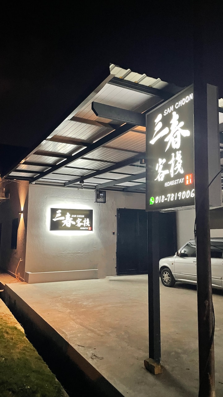 Batu Pahat City Centre 4room4bath4carpark 11-13pax - Batu Pahat